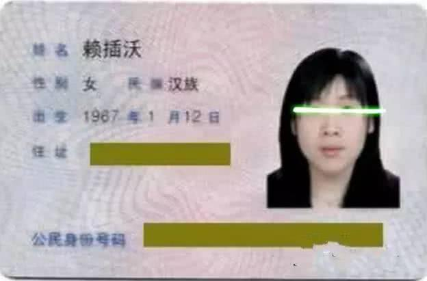 史上奇葩身份证姓名：图一名字笑喷，图三比图一还，牛逼