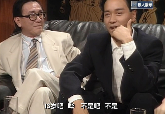 张国荣的第一次给了谁？他曾对黄霑说出实话，还有点小害羞