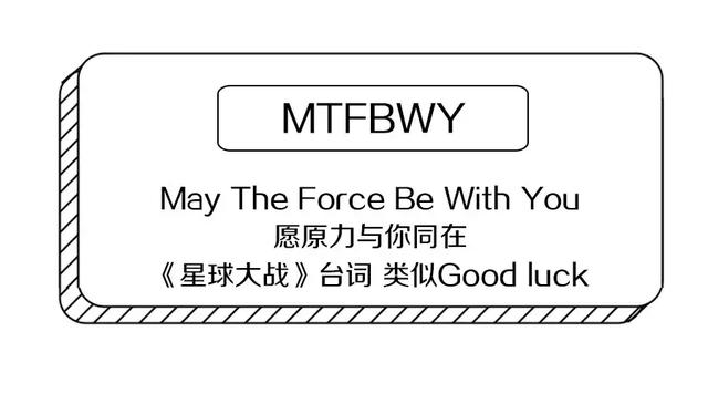 老外常说的“RTFM、ASL、SUX”到底是什么意思?|老外|缩写|农奴|网络语言|虎牙_新浪新闻