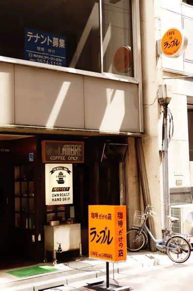 藏匿在日本的9家独立传统咖啡店，只为一杯手冲咖啡！