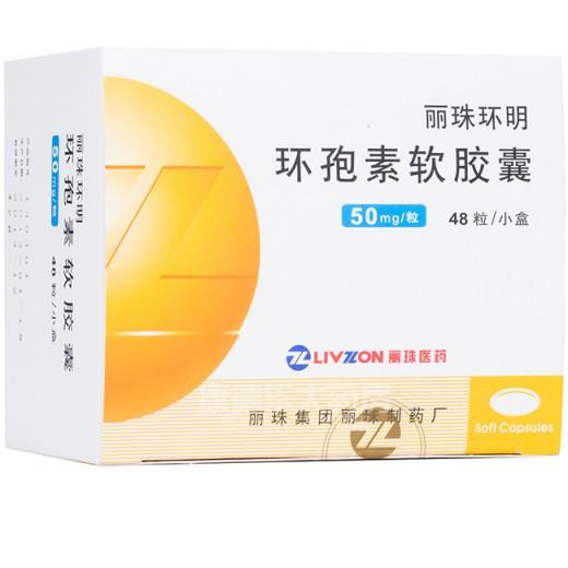 8种器官移植术后抗排斥用药|器官移植|环孢素|麦考