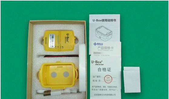 优云U-Box2.0系统全新上市！解读何为U-Box？__财经头条__新浪财经