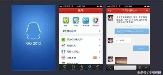 19年前的QQ是这个样，你还记得那些年的签名、头像、昵称吗