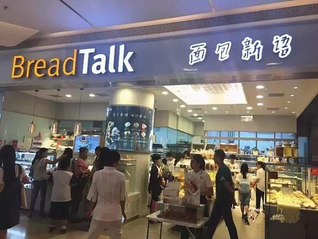 天津这10家店可以买到最好吃的面包，快收藏，够你吃半年了！