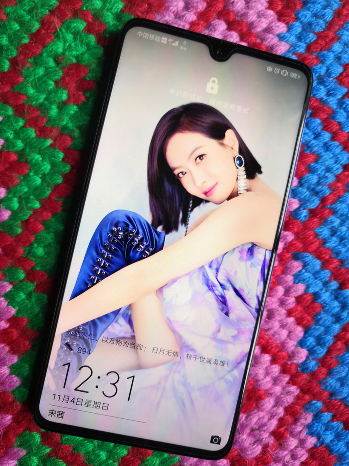 华为Mate20极光色图赏__财经头条