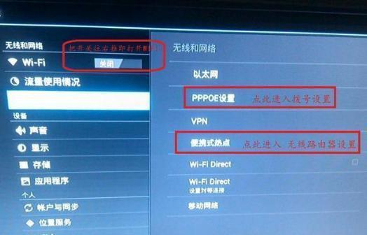 自带热点的机顶盒, 任何电视通用, 看电视不花一分钱手机还能蹭网__财经头条