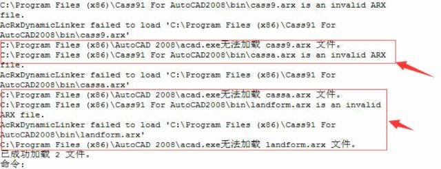 全方位玩转CASS——CASS软件安装指南__财经头条