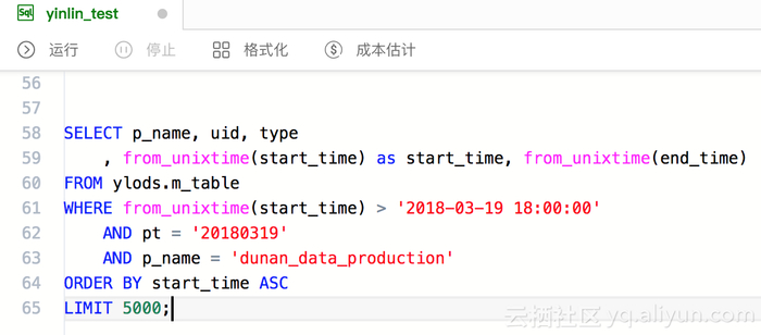 DataWorks 增强SQL 编辑器功能，写MaxCompute SQL更爽！__财经头条