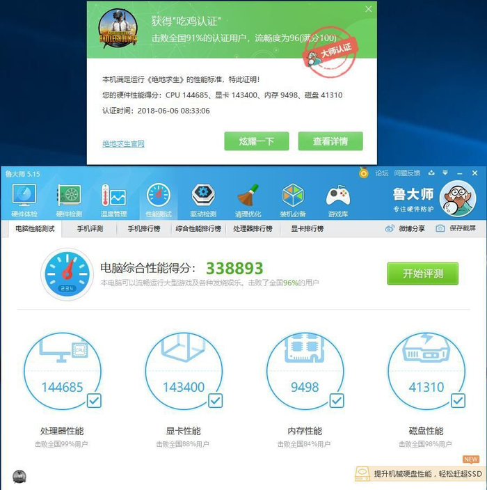 季末超低，入手高性价比1065——铭瑄GTX 1065显卡 开箱深度评测