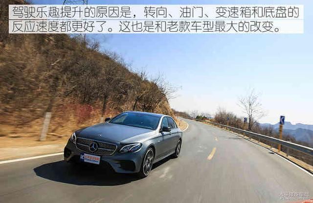 别再说我“傻快”了 测试E 43 4MATIC