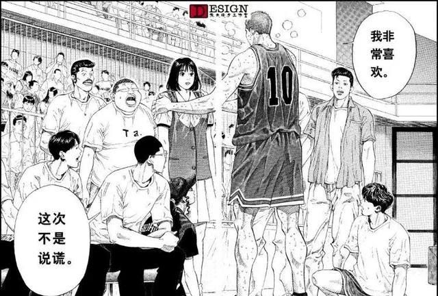 灌篮高手：樱木花道的语言魅力|樱木|花道|灌篮高手_新浪新闻