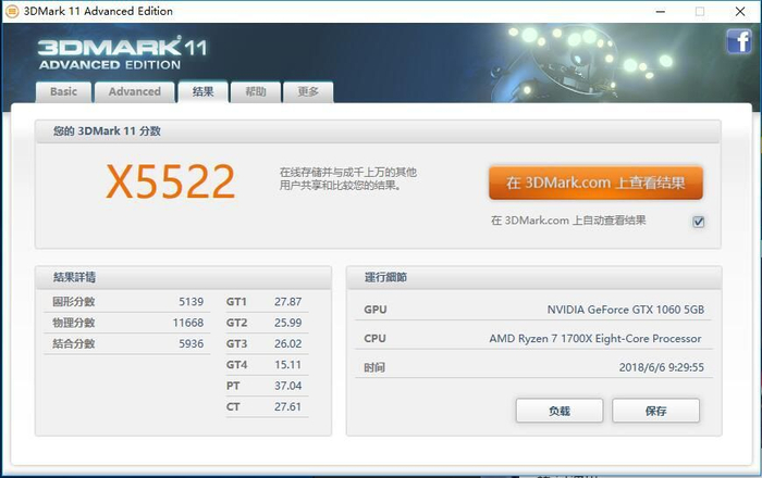 季末超低，入手高性价比1065——铭瑄GTX 1065显卡 开箱深度评测