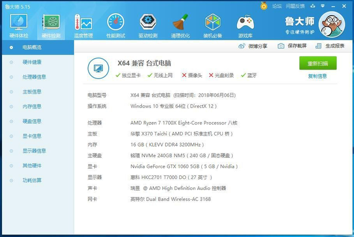 季末超低，入手高性价比1065——铭瑄GTX 1065显卡 开箱深度评测