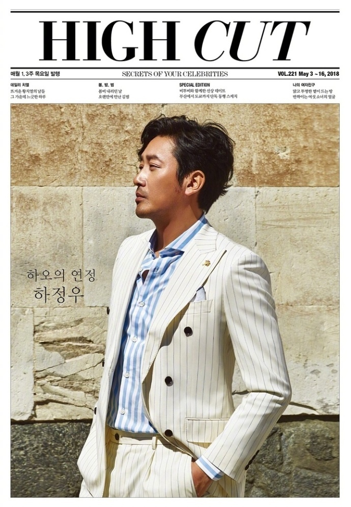 河正宇登《HIGH CUT》第221期封面 大叔好帅啊