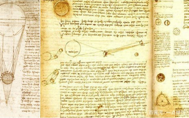 世界最贵的十本书 知识就是财富啊！