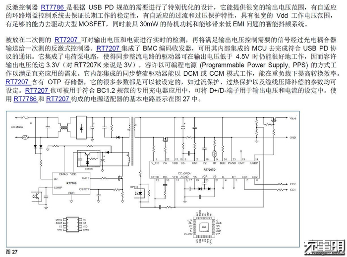 任天堂Switch原装充电器HAC-002（JPN）拆解