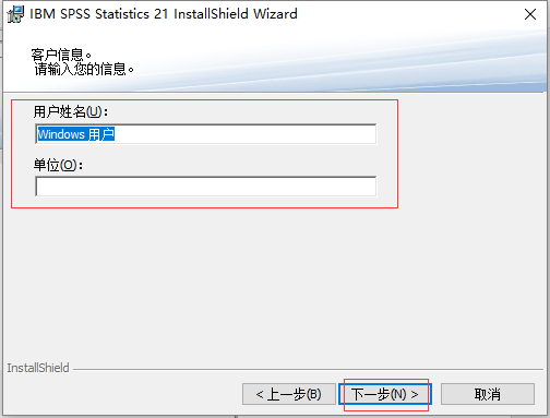 SPSS V21.0中文版软件下载和安装教程|SPSS|安装教程|中文版