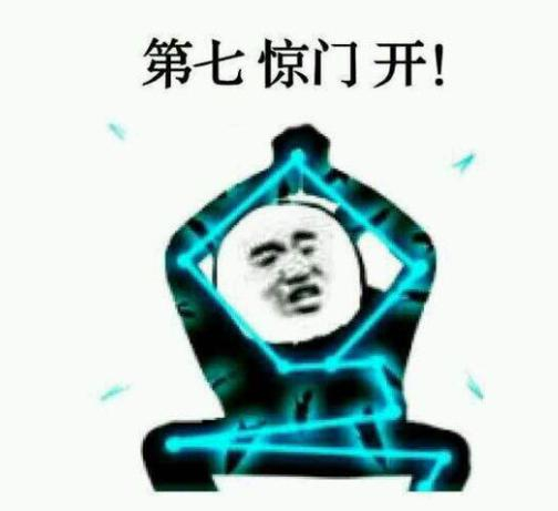 火影忍者手游专属表情包，你想要的都在这里！|表情包|火影忍者|手游_新浪新闻