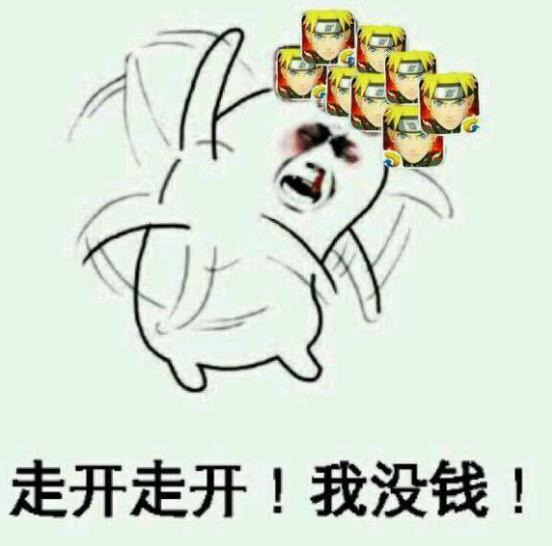 火影忍者手游专属表情包，你想要的都在这里！|表情包|火影忍者|手游_新浪新闻