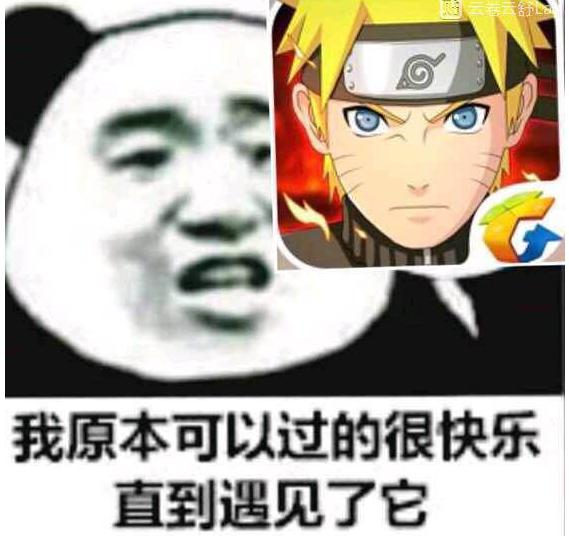 火影忍者手游专属表情包，你想要的都在这里！|表情包|火影忍者|手游_新浪新闻