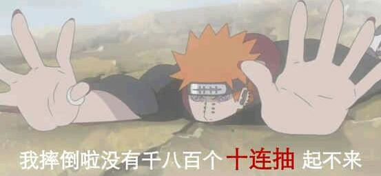 火影忍者手游专属表情包，你想要的都在这里！|表情包|火影忍者|手游_新浪新闻