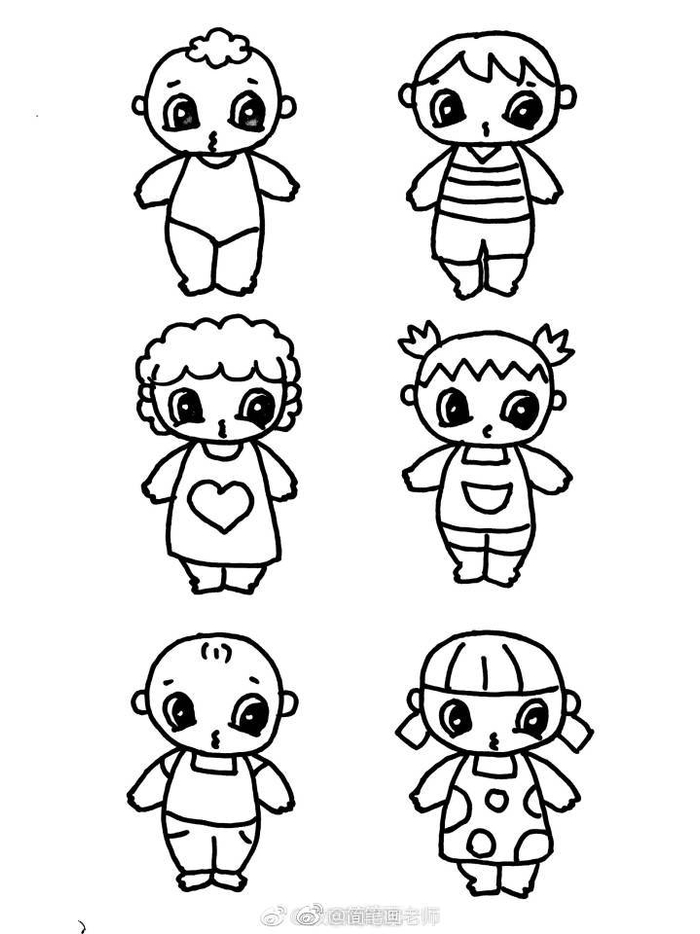 超可爱的卡通人物简笔画手绘素材（by：教画画的沈老师）