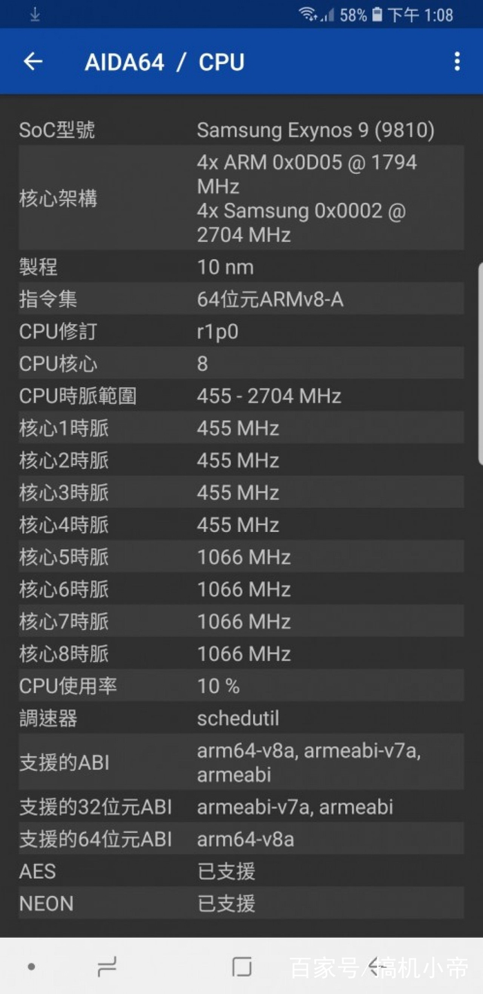 韩版三星S9＋开箱：骁龙845比Exynos 9810更强__财经头条__新浪财经