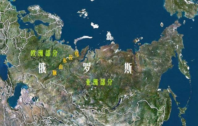 亚洲和欧洲之间的地理分界线是如何确定的？