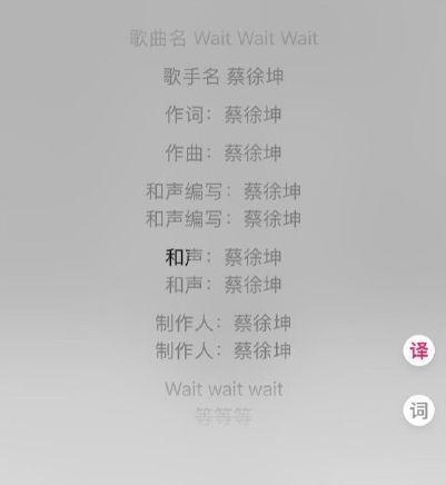 蔡徐坤原创新歌首发, 《Wait Wait Wait》展现柔软内心的告白