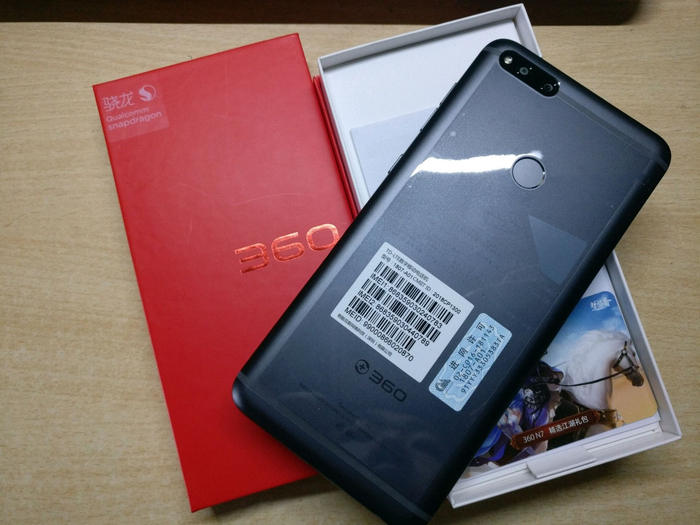 360N7首发开箱评测__财经头条