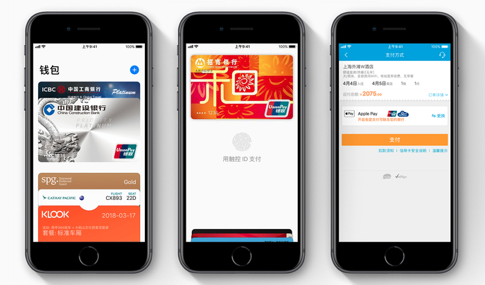 苹果的Apple Pay终于是支持网页支付了