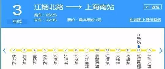 11号线美爆！沪上14条地铁线路最美拍照圣地!