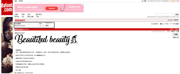 设计神器Dafont——37,657种免费西文字体库！__财经头条