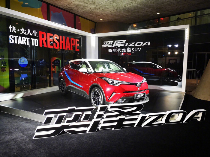 一汽丰田旗下全新小型SUV-奕泽IZOA正式上市，售价区间14.98万-17