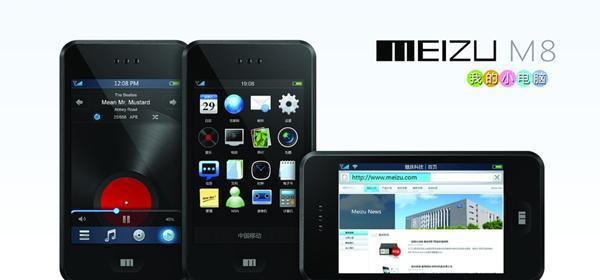 魅族: 从Flyme 1 发展到Flyme 6, 你从Flyme几开始爱上魅族的?__财经头条__新浪财经