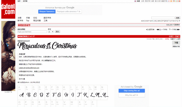 设计神器Dafont——37,657种免费西文字体库！__财经头条