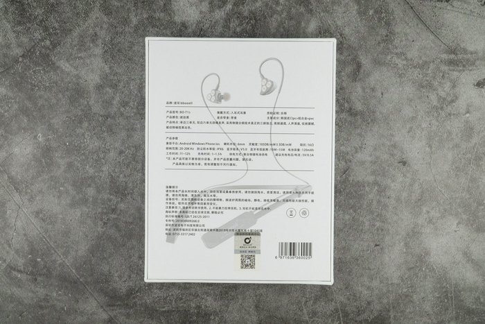 百元平民HiFi神器值得买吗？波耳BO-T1S分频三单元耳机评测__财经头条__新浪财经