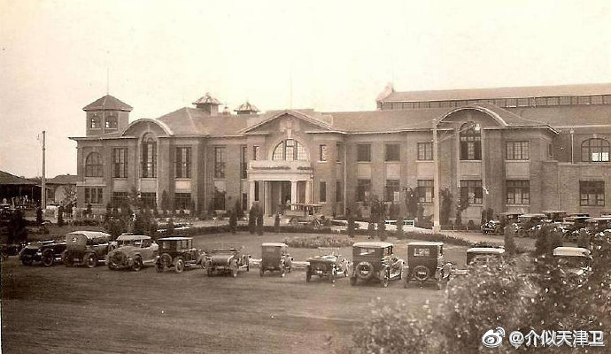 老照片，建于1925年的乡谊俱乐部（Tientsin County Club）