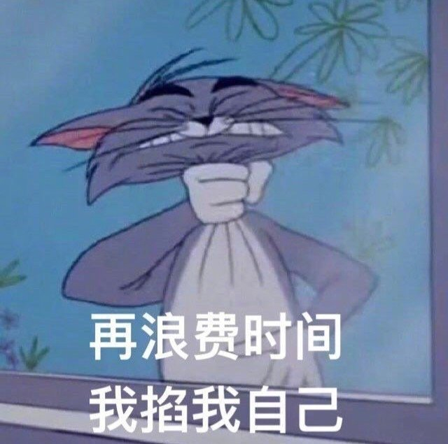 一组考试表情包合集