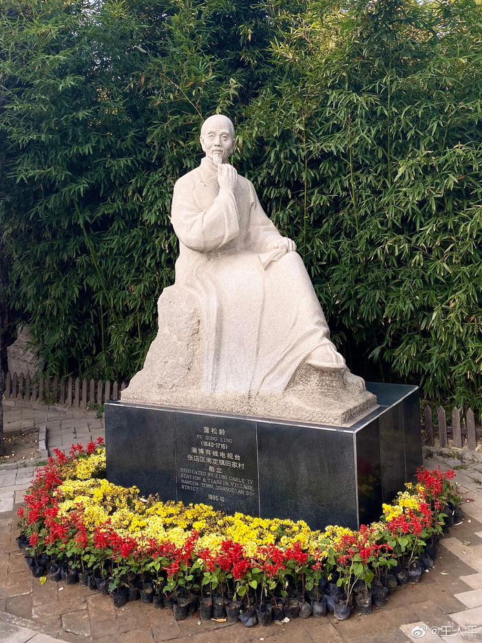 蒲松龄，年少时聪明好学，19岁时考取秀才