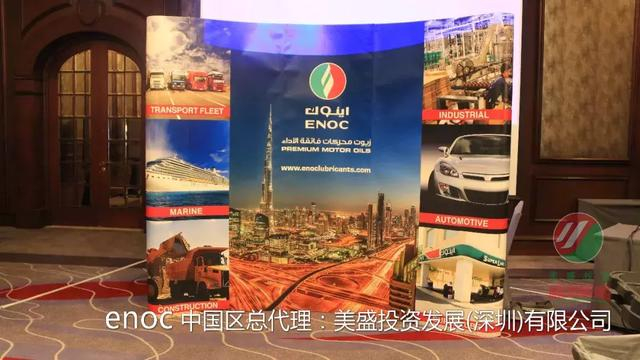 enoc（易诺克）汽车小讲堂：VERRON EP-2 GREASE 润滑脂