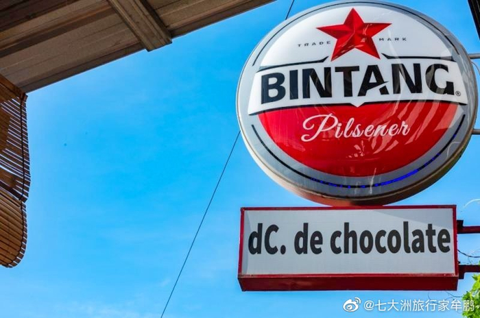 让我感兴趣的是bintang这个名字