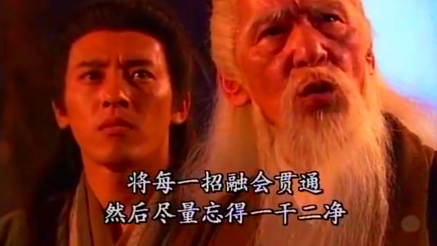 剑宗师叔气功强，气宗师侄剑法高 华山剑气二宗真的是颠倒来玩？