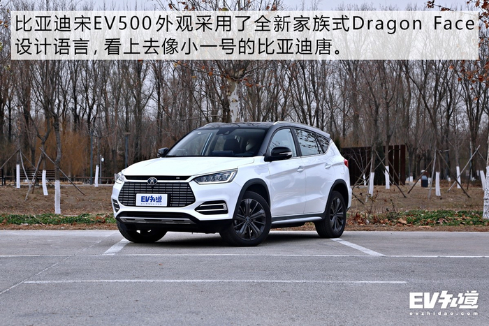 让吐槽价格高的人哑口无言！宋EV500的性价比有多高？