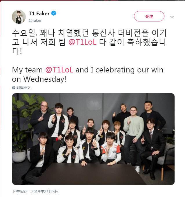 Faker开通了推特账号，并且已经把名字改名为T1 Faker。