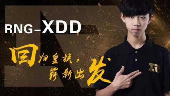 XDD打比赛证明自己，曾在直播间放声痛哭，母亲无奈关直播
