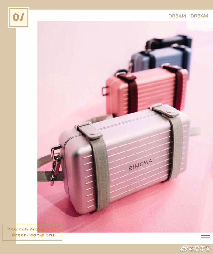 Dior X Rimowa 联名小箱子来啦，太帅了！缩小每一款行李箱