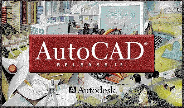 16幅启动画面见证CAD的变迁，你见过几张？