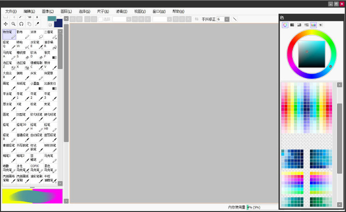 漫画绘制软件(Easy Paint Tool SAI) v2