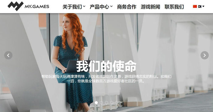 My.Games Store是一个来自东欧的游戏平台，其前身名为Mail.ru